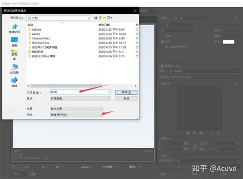 如何将图片切割成多片来我这里三步搞定 知乎