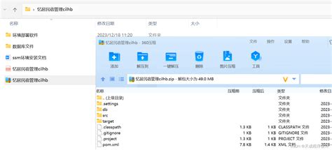 Java计算机毕业设计（附源码）忆居民宿管理（ssmmysqlmavenlw文档） Csdn博客