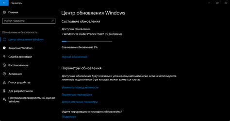 Состоялся релиз сборки windows 10 15007 для компьютеров и смартфонов