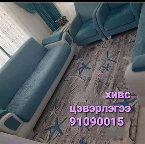 Хивс хивсэнцэр дрож цэвэрлэгээ On Reels