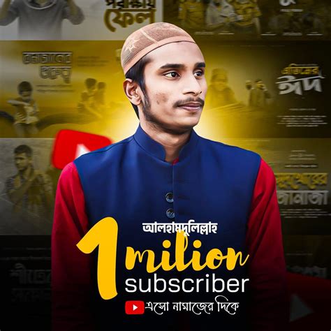 Md Shamidul Hasan Shakib