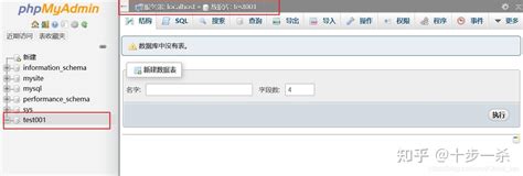 如何本地搭建WordPress网站 phpstudy使用教程 知乎