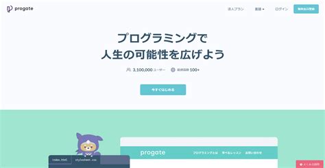 Pythonは何ができる？代表例5つやpythonを習得した後のおすすめキャリア Dxai研究所