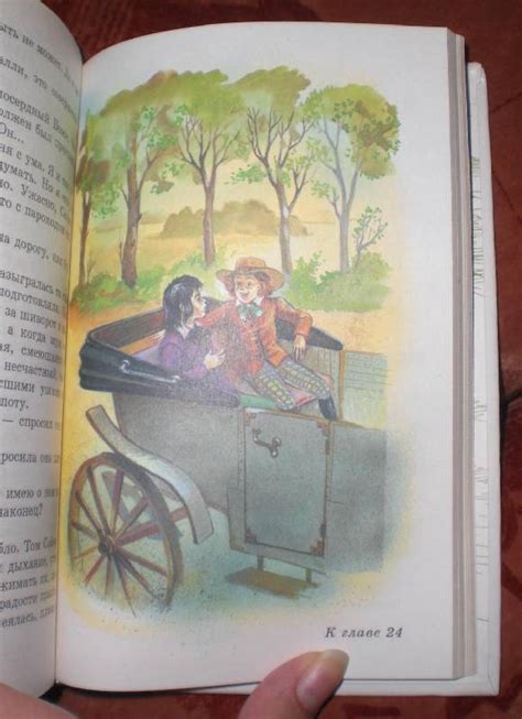 Книга Приключения Гекльберри Финна Марк Твен Купить книгу читать рецензии Лабиринт