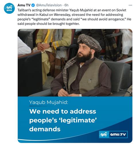 Mullah Yaqub Acting Defence Minister And Mullah Omars Son Echoes