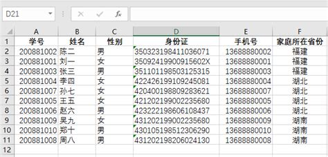 【vba技巧】 金融白领都不知道的合并相同单元格内容 知乎