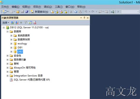 Sql Server 数据恢复到指点时间点完整恢复51cto博客sqlserver数据恢复