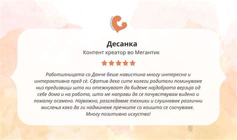 Working Mom Mk On Linkedin 📣 Што велат учесниците за нашите компаниски