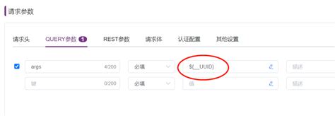 预置变量和自定义变量无效 Bug · Issue 979 · Meterspheremetersphere · Github
