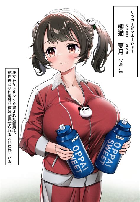 Nswfr18】居残り練習が長いと噂のサッカー部 」