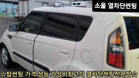 안동썬팅 안동블랙박스 안동led라이트 안동후방카메라 안동경보기 안동시트 블랙박스 아이나비 예천블랙박스 만도 영주블랙박스 의성블랙박스 루마썬팅 3m썬팅 하이패스 네비게이션