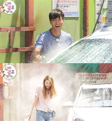 우리결혼했어요 조타♥김진경 세차장 데이트 포착 물세례에도 함박웃음 이투데이