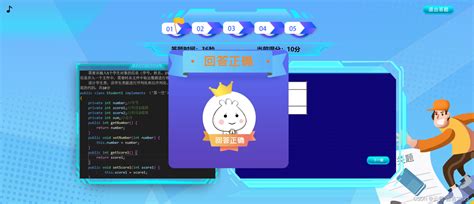 基于vue element ui echarts开发的一款简单的答题闯关游戏源代码 数据库，含答题游戏部分及管理统计部分 vue pc答题2d