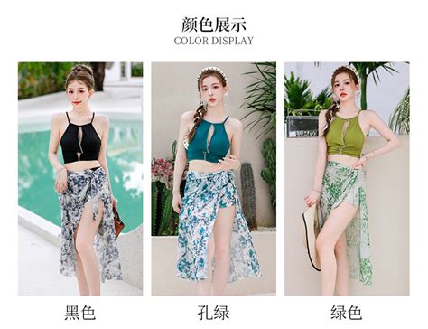 度假海边泳衣女2025新款仙气bikini比基尼三件套网红温泉分体泳装 阿里巴巴