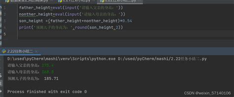 根据父母身高预测儿子的身高python已知父母两人身高预测儿子的身高 Csdn博客