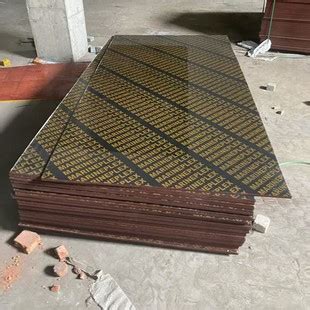 建筑模板覆膜木胶板临沂厂家直销防水耐用6mm 20mm多层板镜面模板 阿里巴巴
