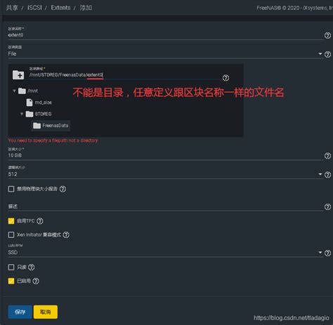 freenas安装部署和使用 csdn博客