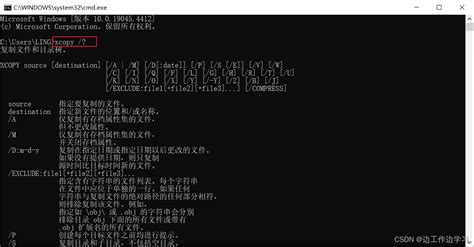 windows 文件夹 文件 备份脚本bat bat备份文件脚本 csdn博客