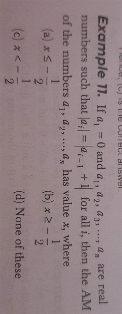 example 17 if a {1} 0 and a {1} a {2} a {3} ldots a {n} are real nu