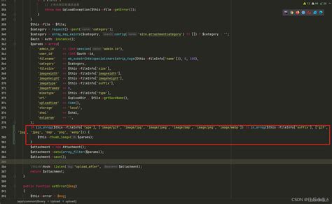 Fastadmin上传图片压缩问题fastadmin 图片压缩 Csdn博客