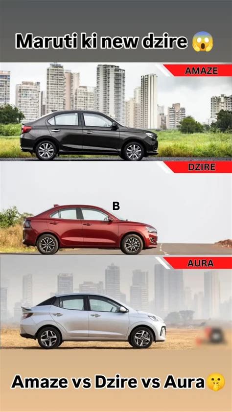 pradeep ojha amaze vs dzire vs aura 😱😱 instagram viral newdzire