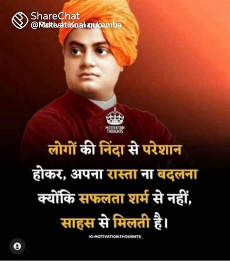 Gujarati Suvichar And Motivation Suvichar Photos