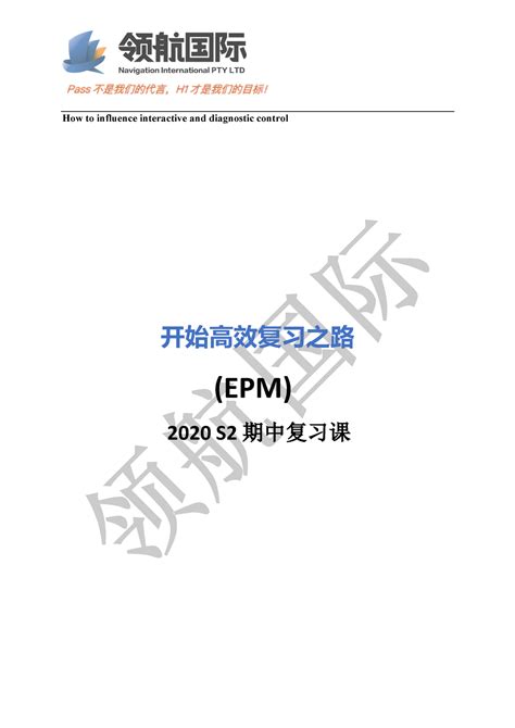 Test 10 September 2020 Questions Warning Tt Undefined Function 32 How To Influence