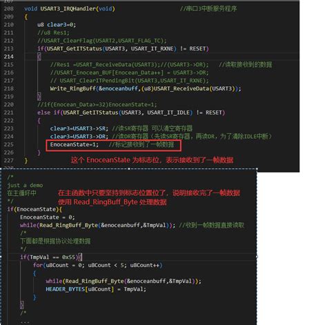 环形缓冲区 之 Stm32 串口接收的实现 Csdn博客 环形缓冲区 之 Stm32 串口接收的实现 Csdn博客