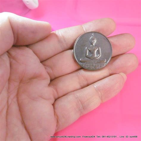 เหรียญพระพุทธสิหิงค์ หลัง ภปร ที่ระลึก 700 ปีลายสือไทย กรมธนารักษ์จัดสร้าง หลวงพ่อเกษมและเกจิ