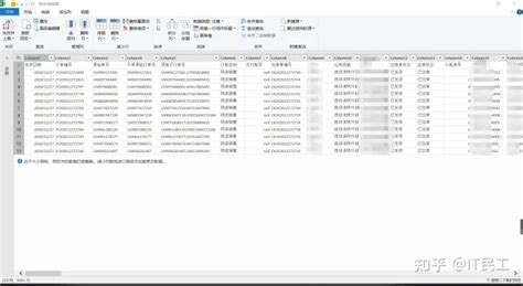 如何打开大容量的excel文档？2个g的excel怎么打开 Csdn博客