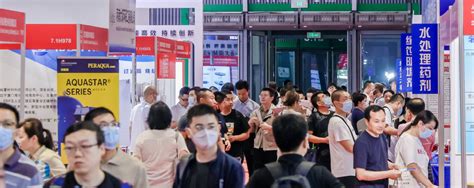 Copy Of Unleashing Global Innovation At Watertech China 2024！
