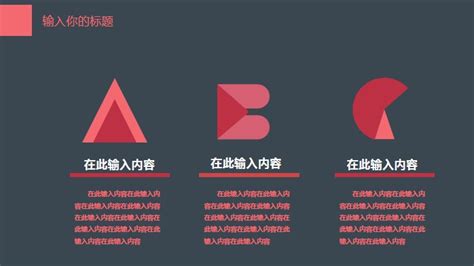 Simple Business Style Ppt Template Google Slide And PowerPoint Template Minimal Style Business