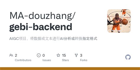 Github Ma Douzhang Gebi Backend Aigc Ai