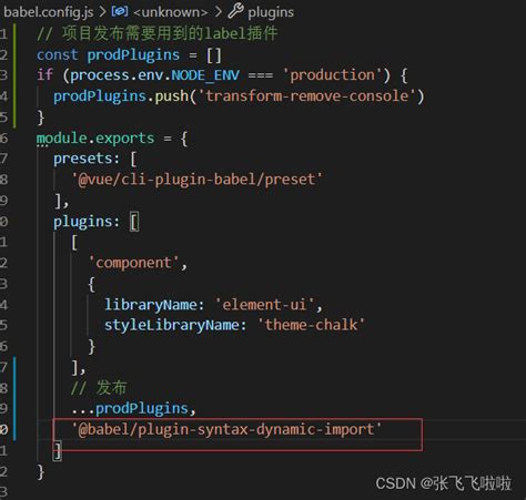 4vue路由懒加载使用babelplugin Syntax Dynamic Import Csdn博客