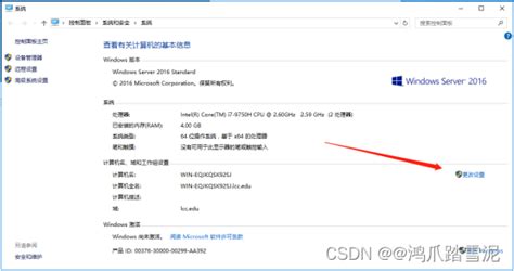 windows server 2016 dfs的应用步骤 windows server 卷影副本 csdn博客