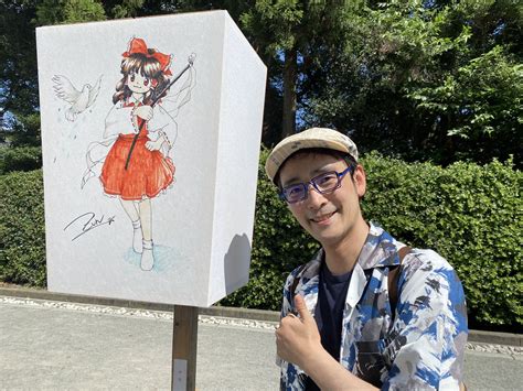 Zun And Reimu R Touhou