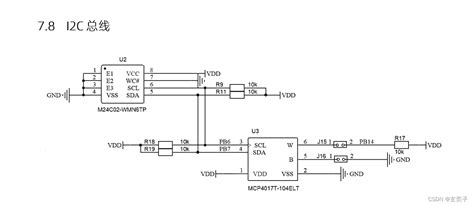 蓝桥杯嵌入式（g431）备赛笔记——i2c stm32g431 i2c csdn博客