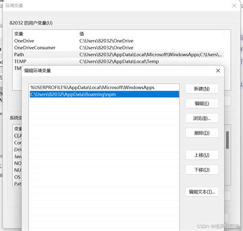 Nodejs的安装与配置nodejs16安装教程 Csdn博客