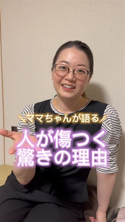 ママちゃんはぶっとびカウンセラー 焦らず急がず〜ですね🙌🏻 ママちゃん 心理カウンセラー 心理学 子育て 夫婦 Instagram