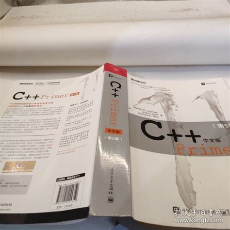 c primer 中文版（第 5 版） stanley b lippman、josée lajoie、barbara e moo 著
