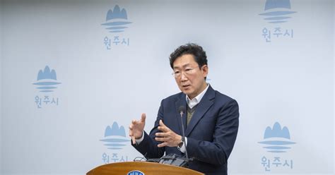 원강수 원주시장 운영중단 위기 고속터미널 시외터미널과 통합 운영