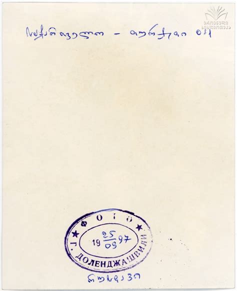 Iverieli საფეხბურთო მატჩი საქართველოსა და თურქეთის ქალთა გუნდებს შორის