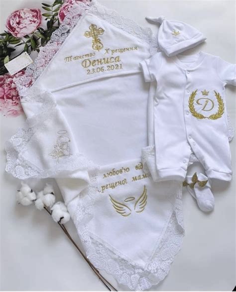 Набір для хрещення хлопчика БУДЬ ЯКЕ ІМЯ Таїнство Хрещення 56 см Брендовая одежда Rozetka