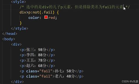 伪类选择器：动态伪类、结构伪类、否定伪类、ui伪类、目标伪类、语言伪类 目标伪类选择器 csdn博客