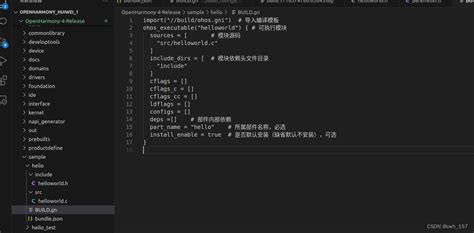 求助 oh4 0标准系统按照官网方法helloworld编译失败 csdn博客