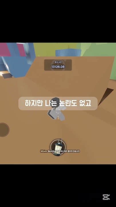무명인에서 벗어나고 싶어요 Roblox 로블록스 로블계 음원 이베이드 로블 Mm2 이모트홉 남캐 이베계 리즘아띄워줘 떡상드가자 무명인 Youtube