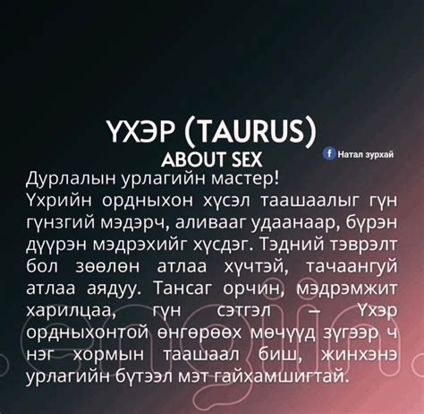 НАТАЛ зурхай ТООН ЗУРХАЙ ХИЙЛГЭХ ХҮМҮҮС 1 ГЭЭД БИЧЭЭРЭЙ👍🏻 Facebook