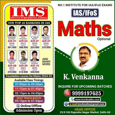 Who Is The Best Teacher For Mathematics Optional For Upsc Exam Ims4maths By K Venkanna Sir
