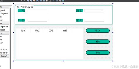Qt实现从xml文档里面来读取数据，从而实现账户登陆的操作accountoptionxml 读取 Csdn博客