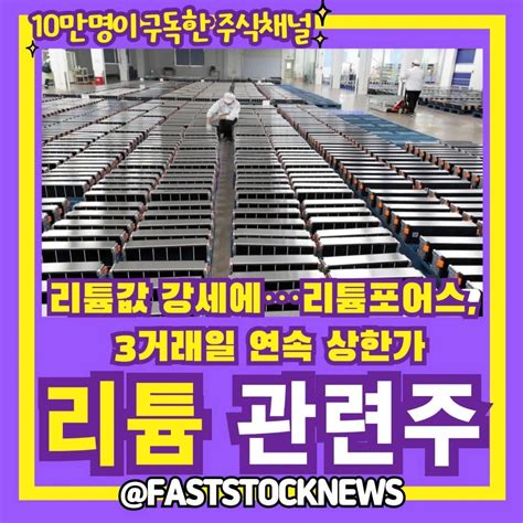 주식 투자 재테크 급등일보🚀 실시간주식메신저😎 2025년 7월 11일 급등일보 장전뉴스 주식주식스타그램주린이